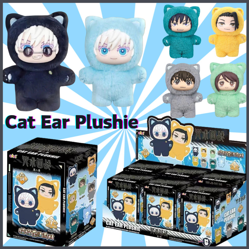 Jujutsu Kaisen Cat Paradise Party Plush Doll Blind Box Gojo Satoru Neko ...