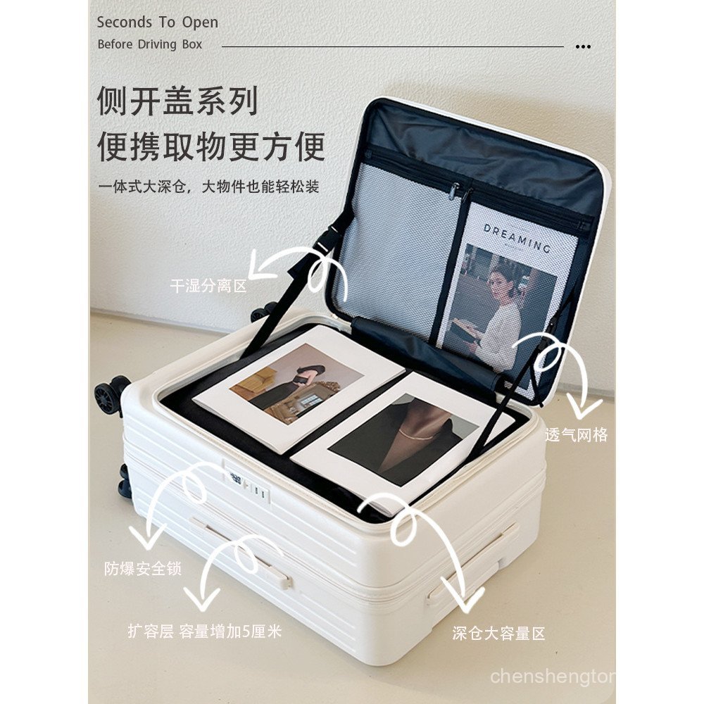 Women's Flip Cover Capacity201-inch suitcase silent side opening ...