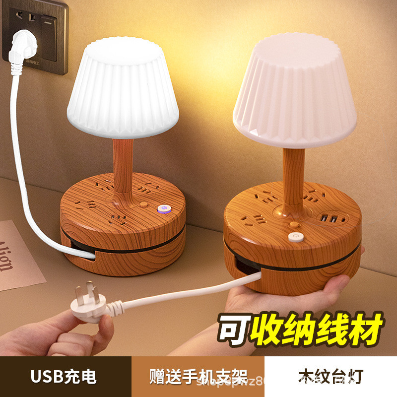 Retractable Power Strip with Cord, Eye Protection Desk Lamp, Household ...
