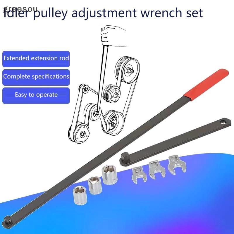 greesou Adjustable Car Lazy Wheel Belt Tightening Wrench Extended Rod ...