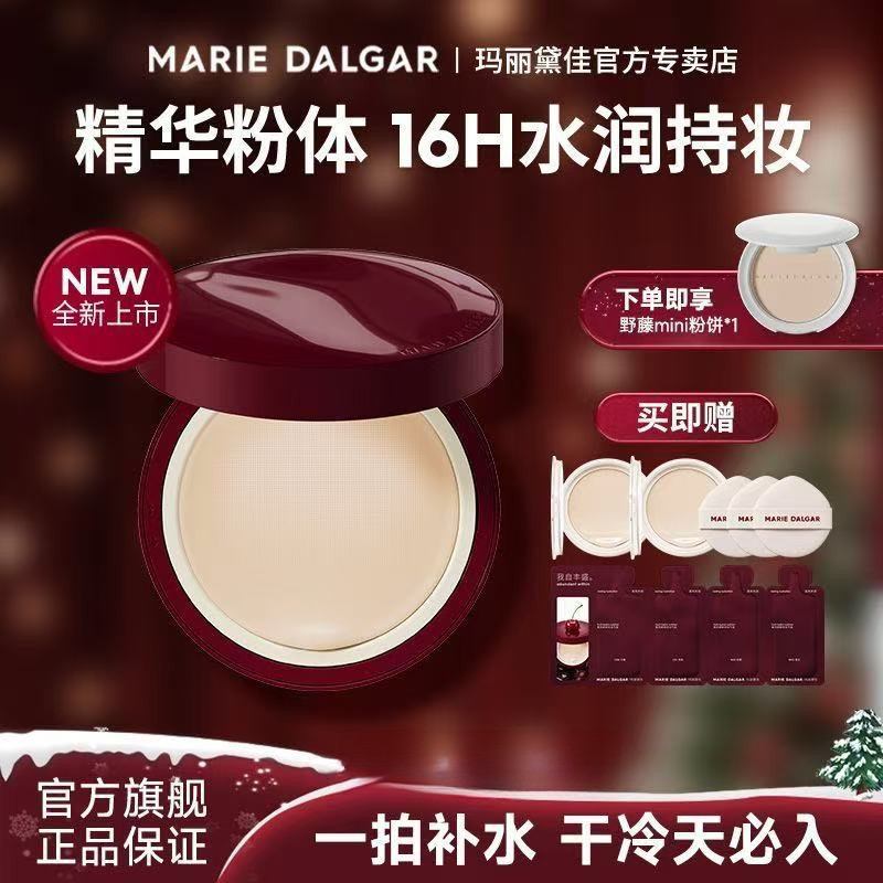 New Product Launch: Marie Degar Truly Essence Long-lasting Cushion ...