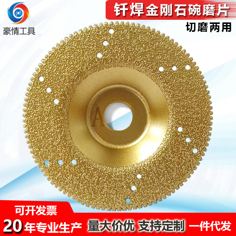 Diamond Grinding Disc Welding Curved Bowl Grinding Disc Angle Grinder ...