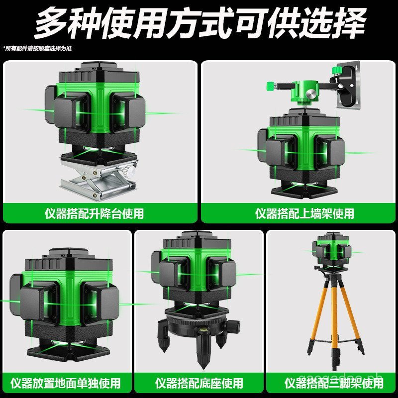 Special Line Hairline Rule Level Instrument Wall Line Automatic Han ...