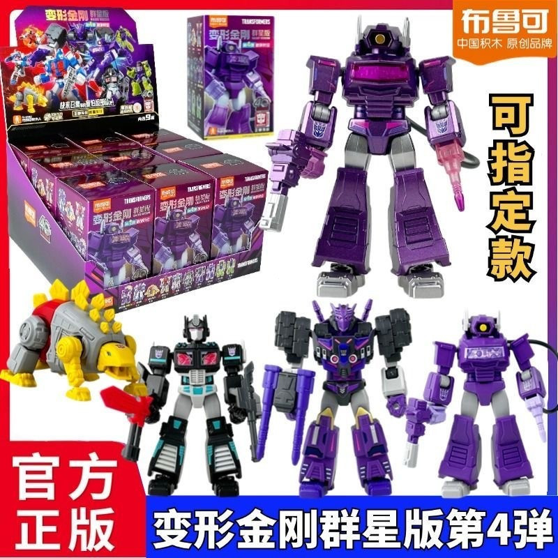 「Selectable」Blokees Transformers Origin-Star Galaxy version Fourth ...
