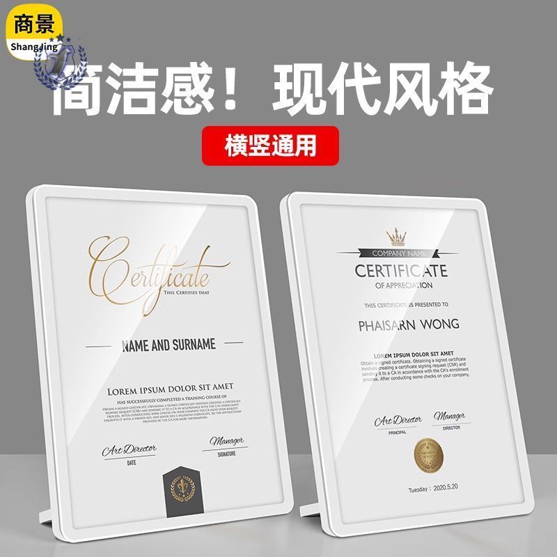 M Patented Certificate Frame a4 Certificate Display Frame Certificate ...
