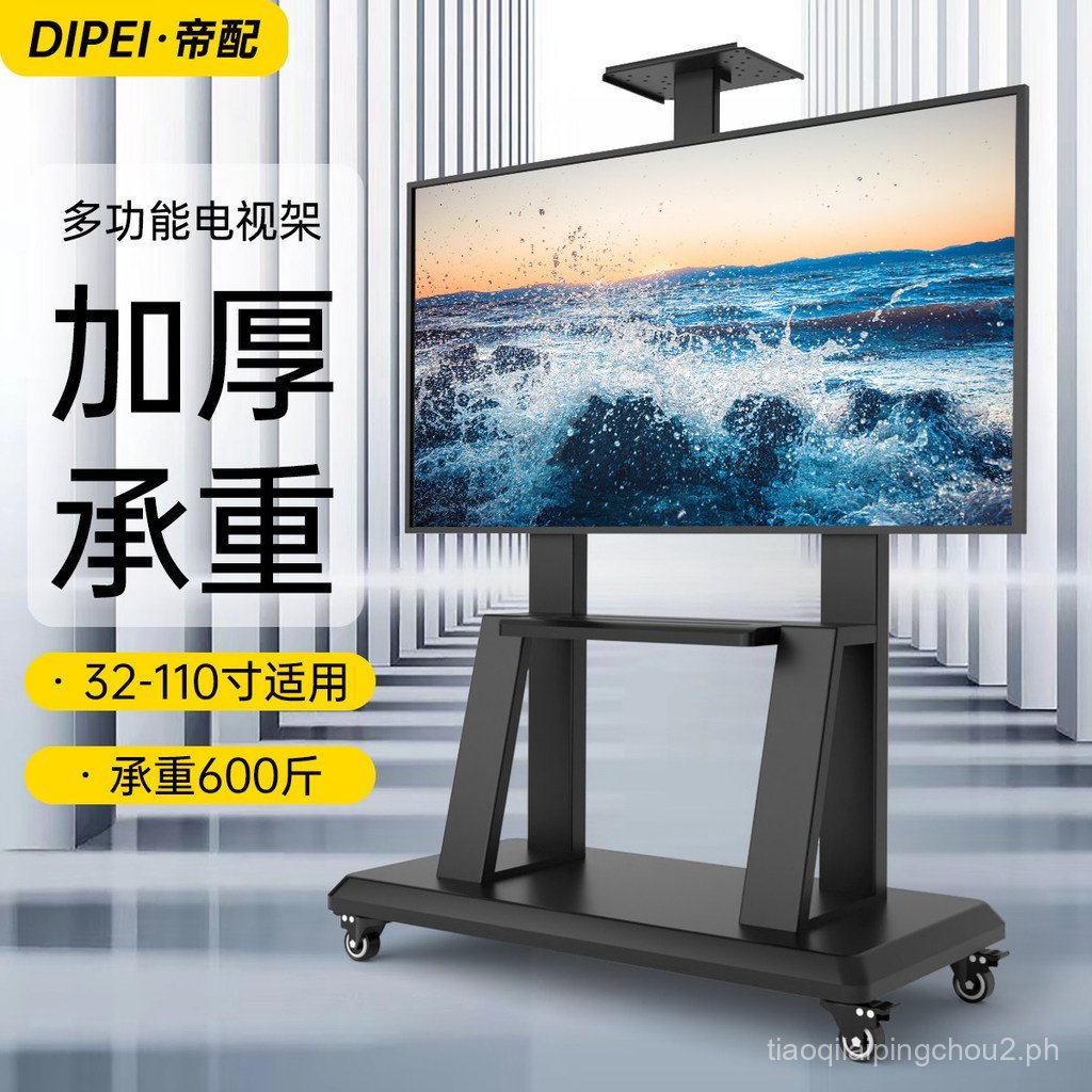 Movable TV Stand55/65/75/86/98Inch Conference Education All-in-One ...