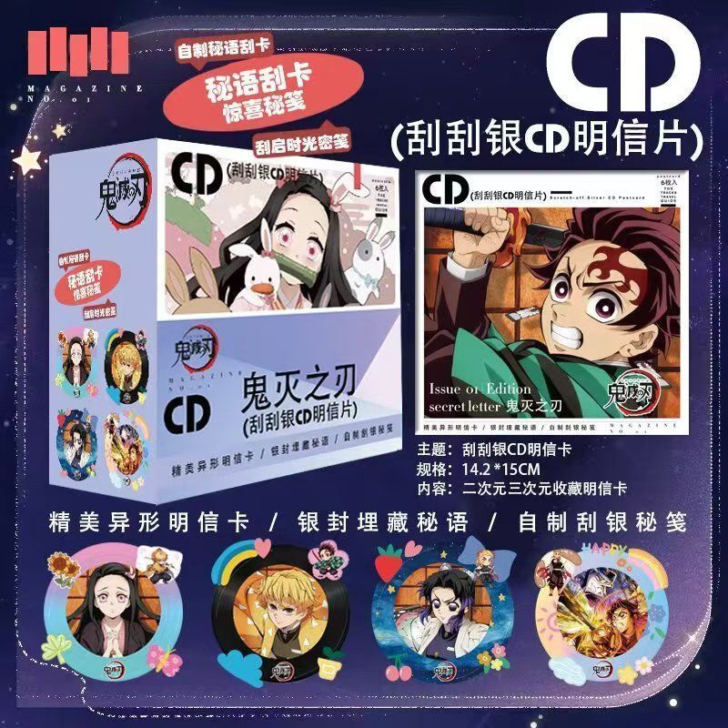 Demon Slayer Anime CD Record Scratch Postcard Mystery Draw Mystery Box ...
