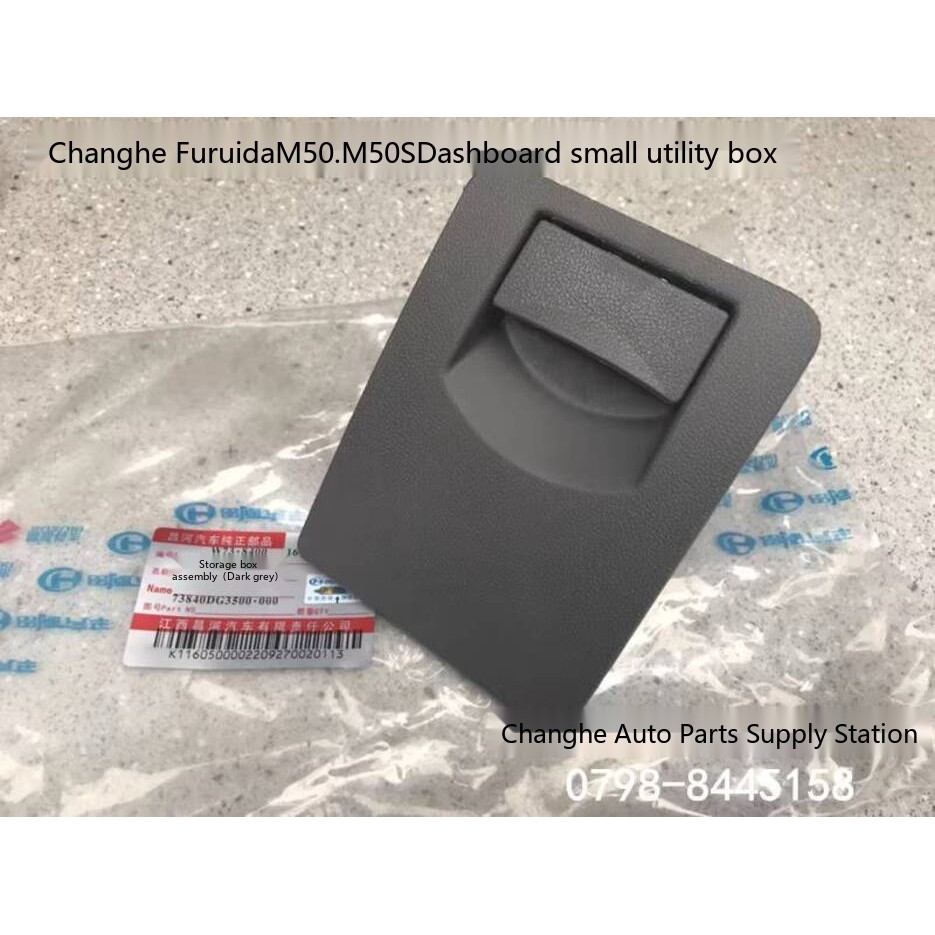 BAIC Changhe New Furida M50 M50S Left Side Small Storage Box Receipt ...