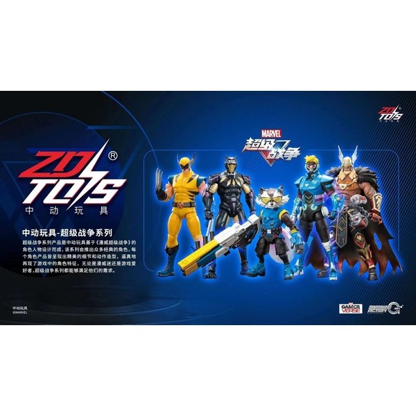 Marvel Legend hobby korner China Animation Marvel Avengers Super War ...