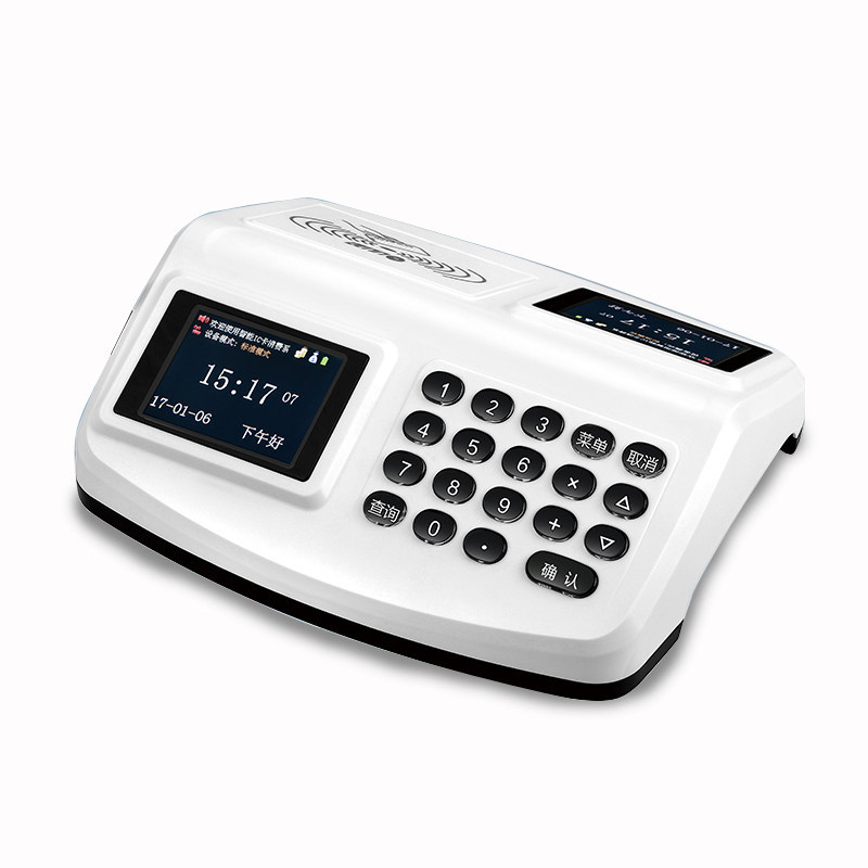 Wireless Canteen ID Card Swipe Consumption Machine School Canteen Carding Machine Meal Vending ...