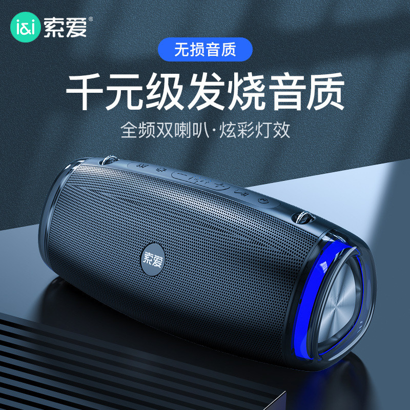 Sony S31 Wireless Bluetooth Speaker 20W High Volume Outdoor Square ...