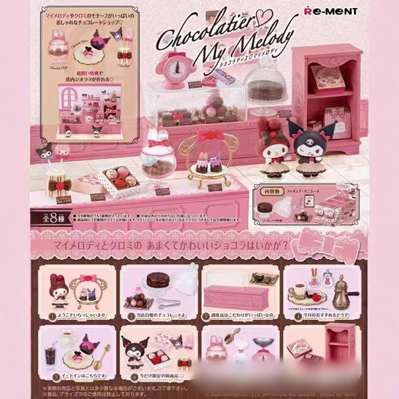 8Pcs 7cm Rement Sanrio Kuromi's Gothic Room Ugly Fish Hunton's Room ...