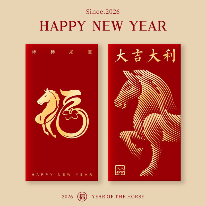 2026 New Year Red Envelope Bag Year Of The Horse Creative Retro Hot ...