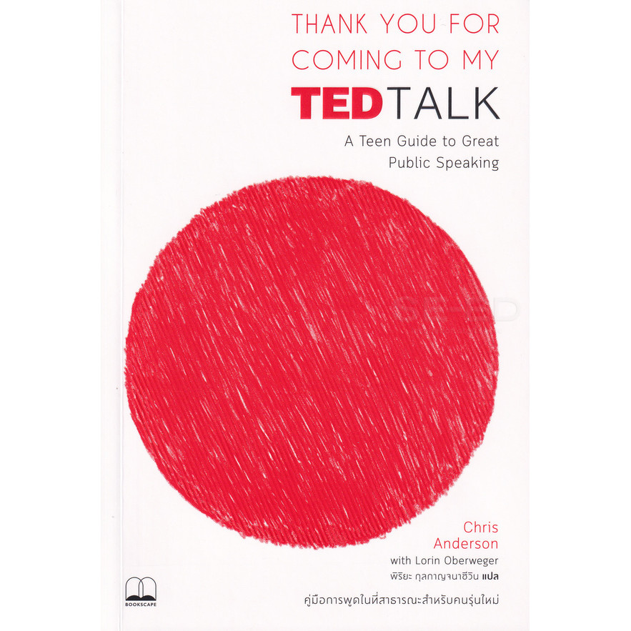 (BookZone) : Thank You for Coming to My TED Talk: A Guide Public ...