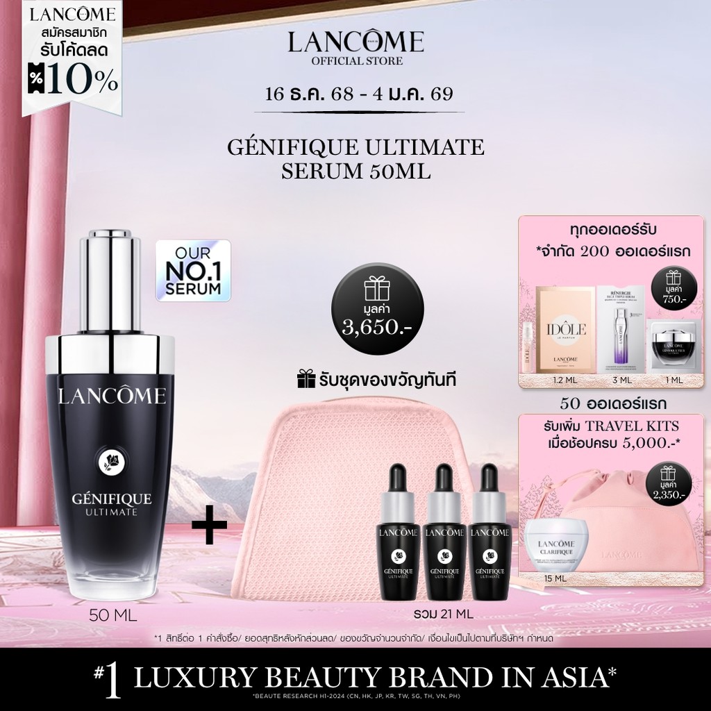 Hot Style LANCOME GENIFIQUE ULTIMATE, Double Repair Enhancement Essence ...