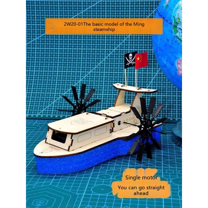 Remote Control Steamboat Model Elementary School Student DIY Craft Kit ...