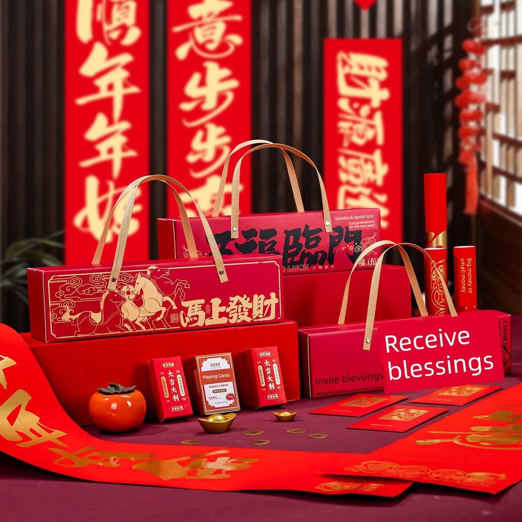 happy new year 2026 new year decoration set 2026 New Year of the Horse ...