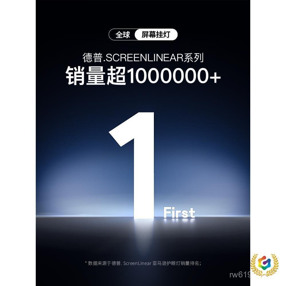 Fill Light Fishbone Screen Work Optical Irregular Screen Computer ...