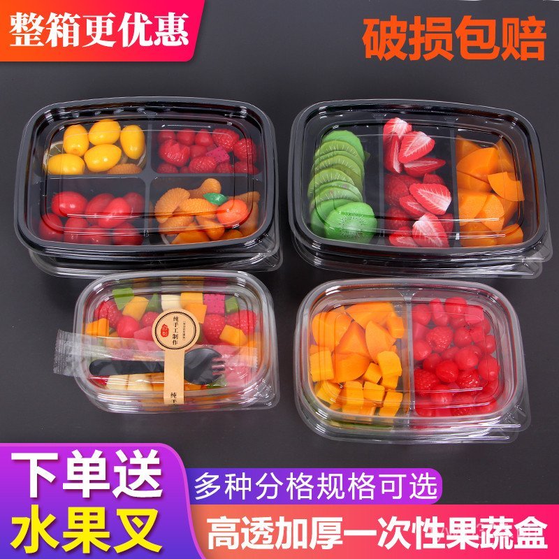 Double Plastic Fruit Salad Box Disposable Packaging Fruit Cutting Box ...