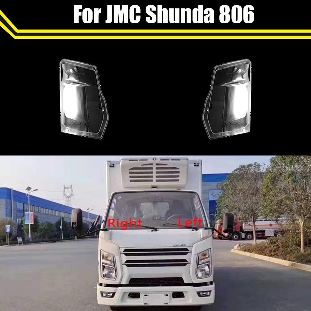 Auto Case Headlamp Caps For JMC Shunda 806 Car Front Headlight Lens ...