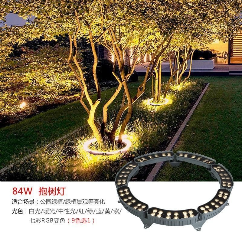Outdoor Tree Light Ring Light Tree Light Pillar Tree Light led ...