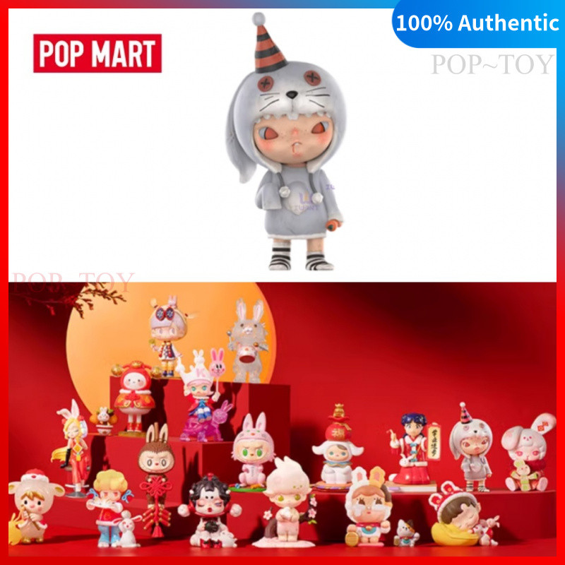 POPMART three two one Series new year blind box Figures pop mart ...