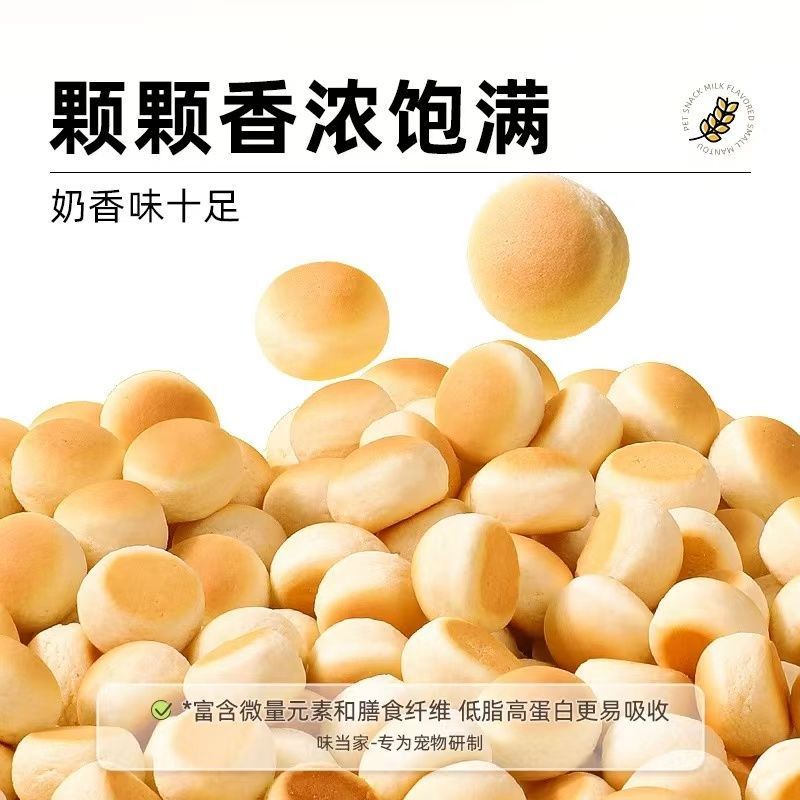 Dog Snacks Milky Steamed Bun Biscuits Molar Sticks Teddy Puppy Pet ...