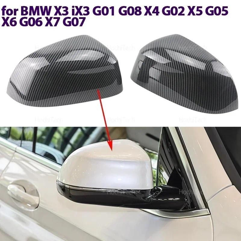 Carbon Fiber Pattern Black Rearview Mirror Cover Overlay Black for BMW ...