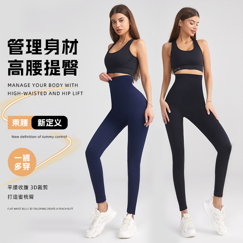 Skims Series Skinny Genuine High-Waist Body-Shaping Trousers Seamless ...