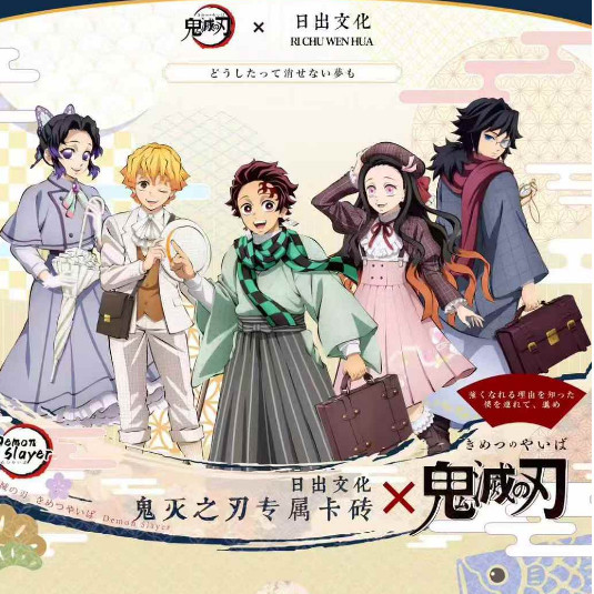 LIVE-RI CHU Demon Slayer Metal Collection Trading Cards | Shopee ...