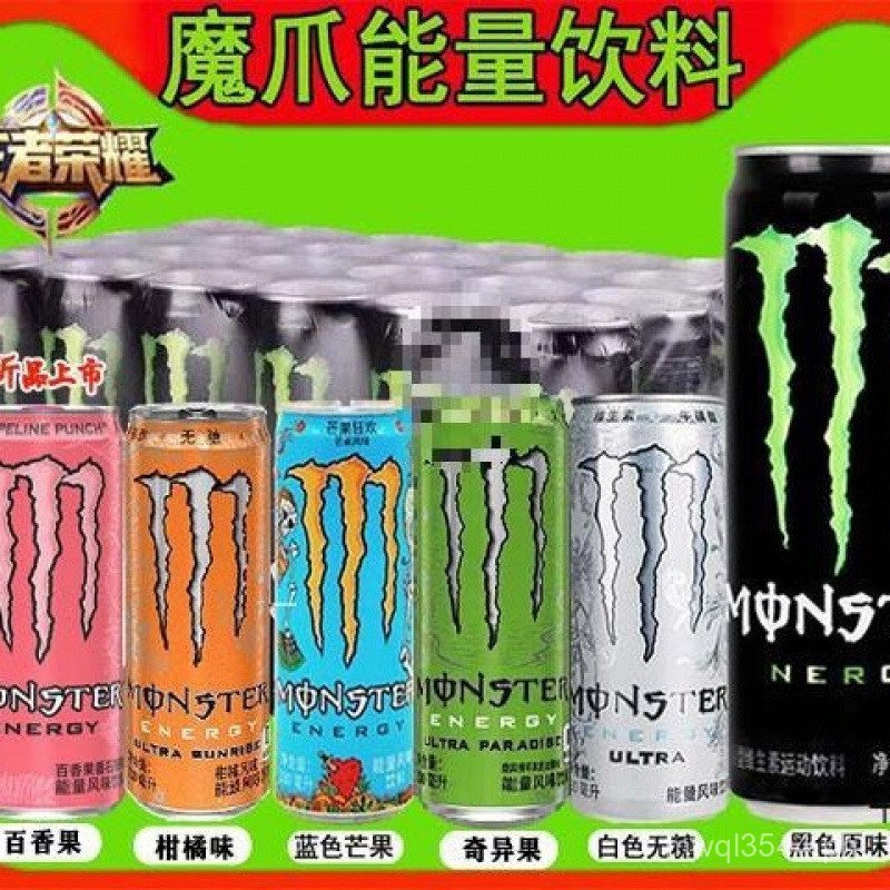Shop monster energy drink for Sale on Shopee Philippines