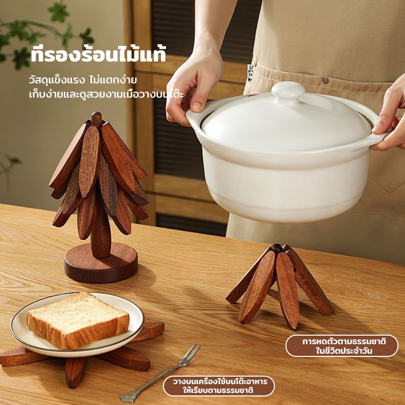 Heat-Resistant Pot Mat Real Wood Place The Hot Things For Dining Table ...