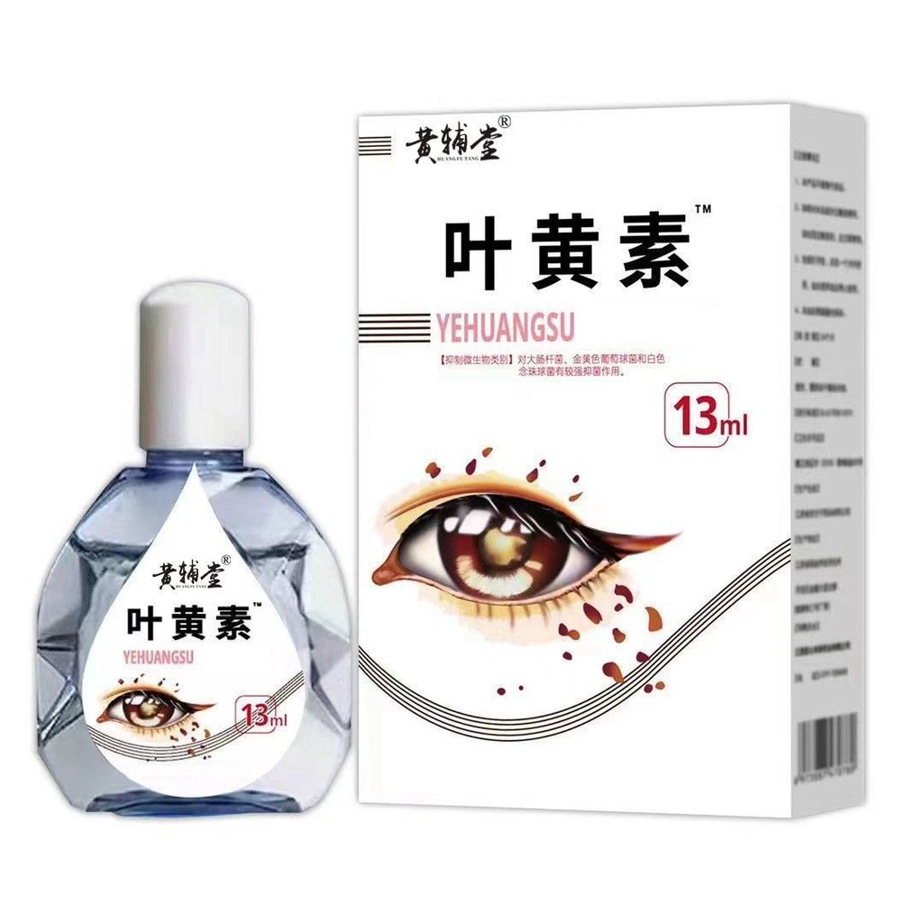[Ready Stock] Eye Potion Eye Fatigue Dry Itchy Eye Hydrochloric Acid ...