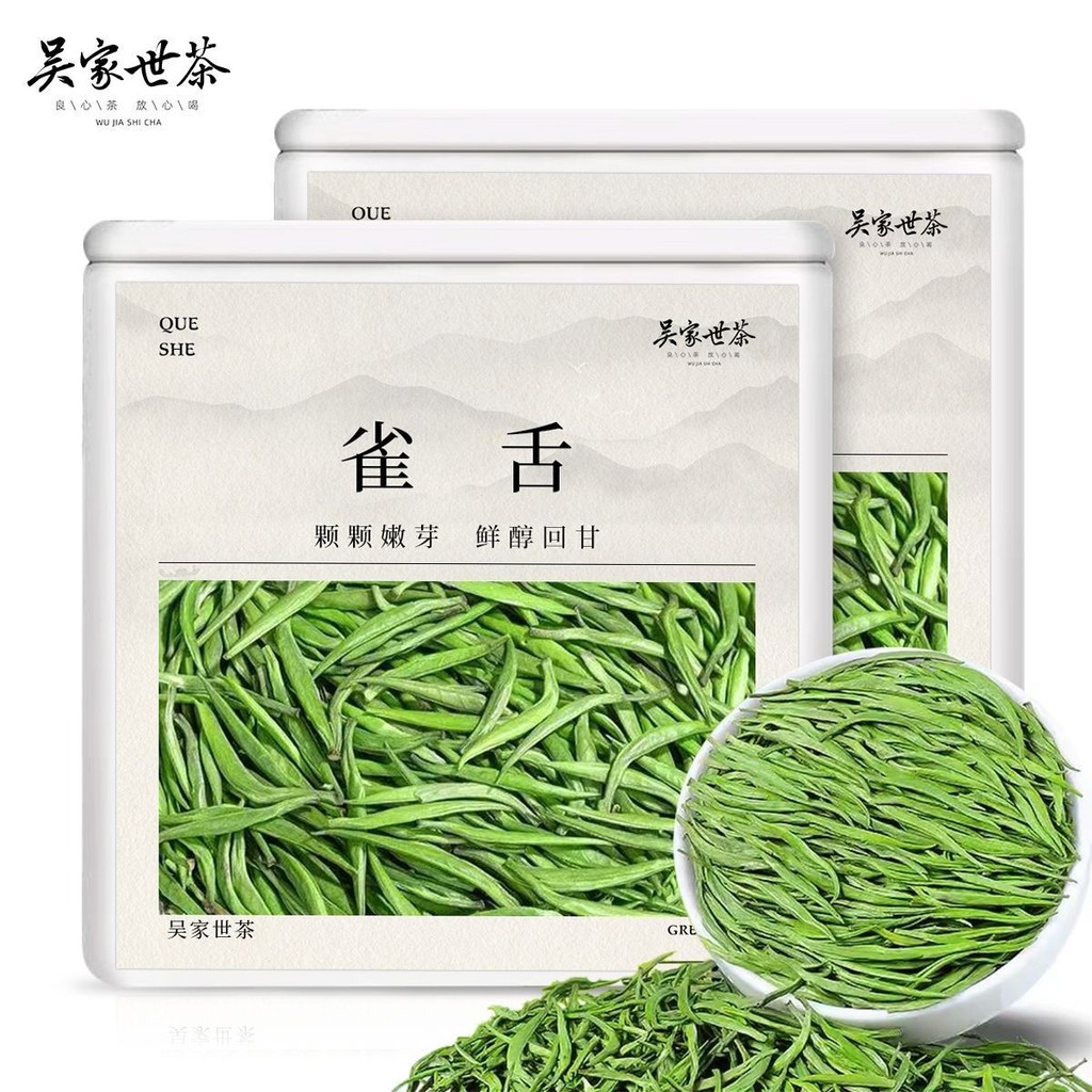 2025 New Tea Authentic Mingqian Tongue Tender Sprout Spring Tea Alpine ...
