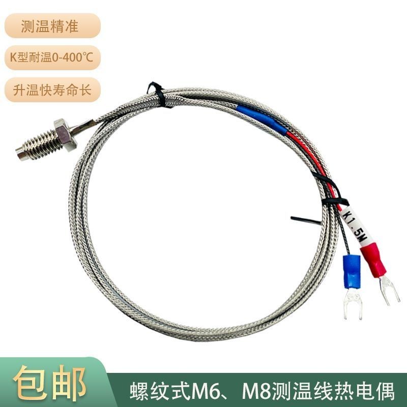 Injection Molding Machine Electric Thermocouple M6 Screw Thermocouple K ...