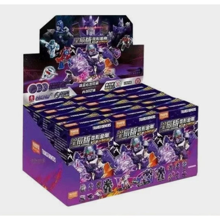 Blokees BKE71406 Denfender Version 6 - Brutal Fang (Box) | Shopee ...