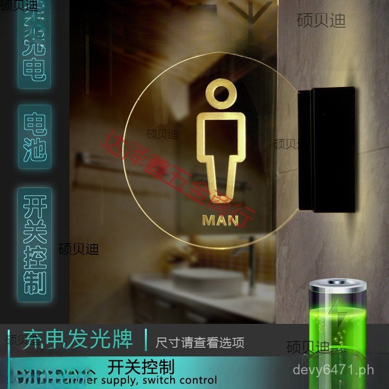 Transparent Bathroom Indicator Free Shipping Acrylic Toilet Door Sign ...