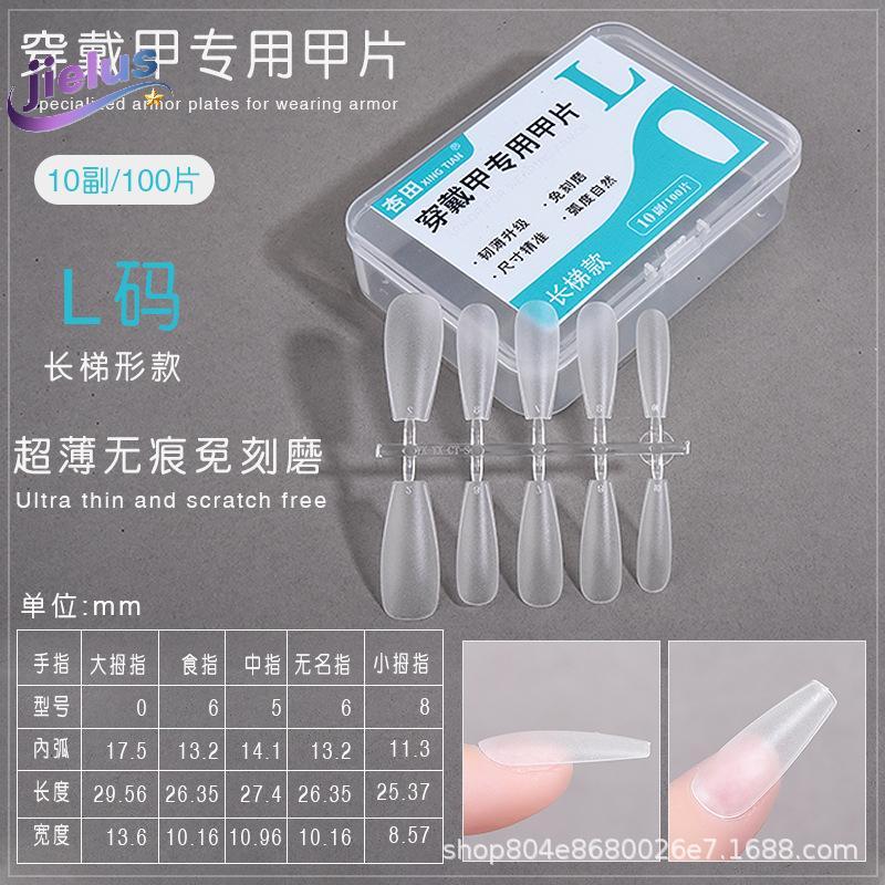 [Jielus] 100 PCS/Box Fake Nail Tips Medium Design Matte Finish False ...