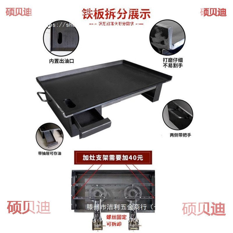 Stall Thickened Duck Intestine Iron Plate Grill Cold Noodles Tofu ...