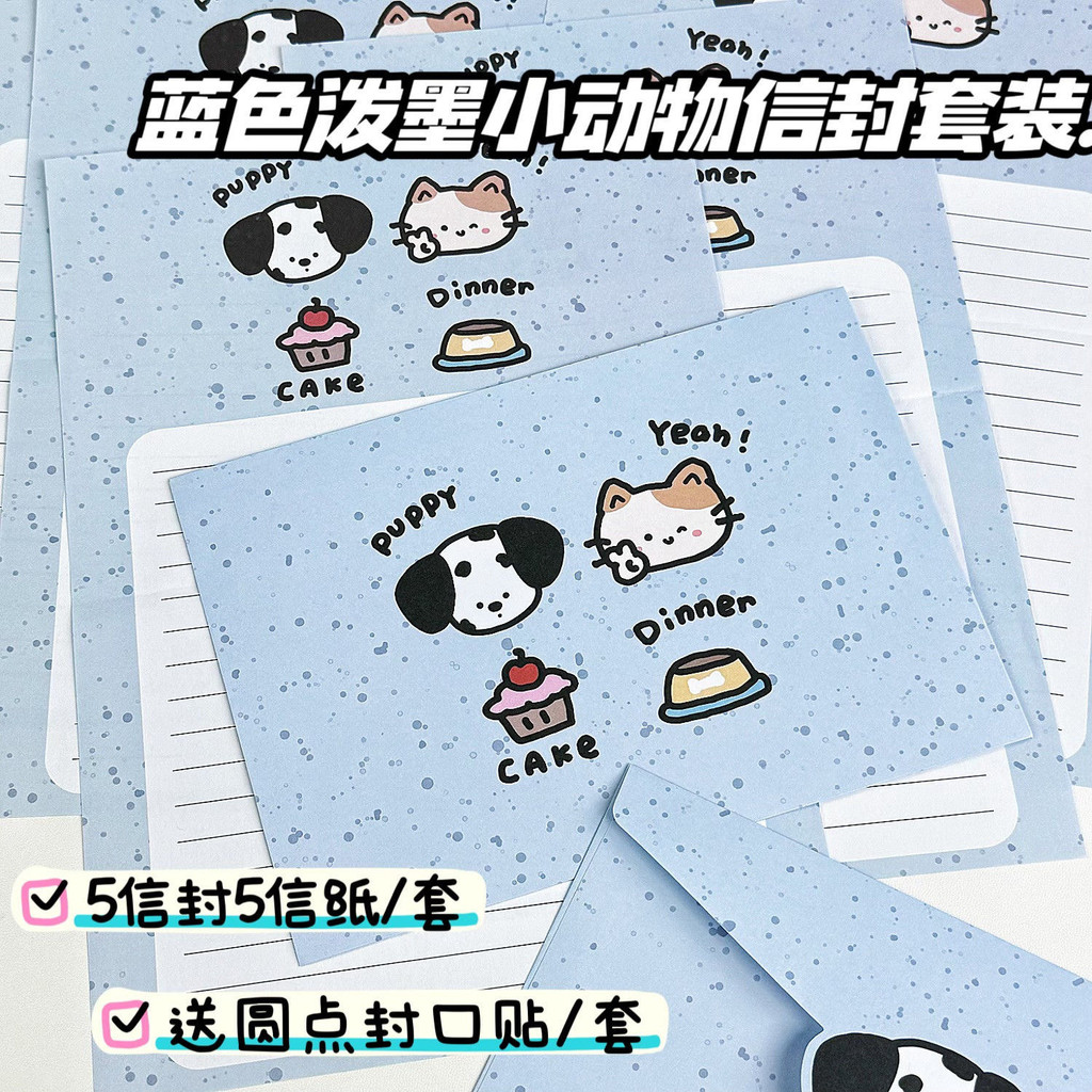 Blue Splash Ink Puppy Kitten Envelope Letter Paper Cute Blessing ...