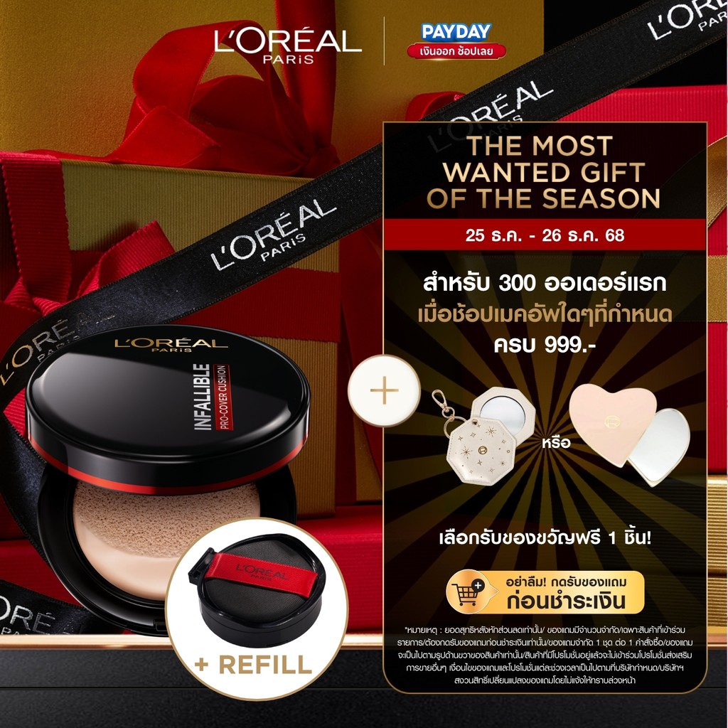 Real Shot [New Product] Paris L'Oreal infallible Pro-cover Air Cushion ...