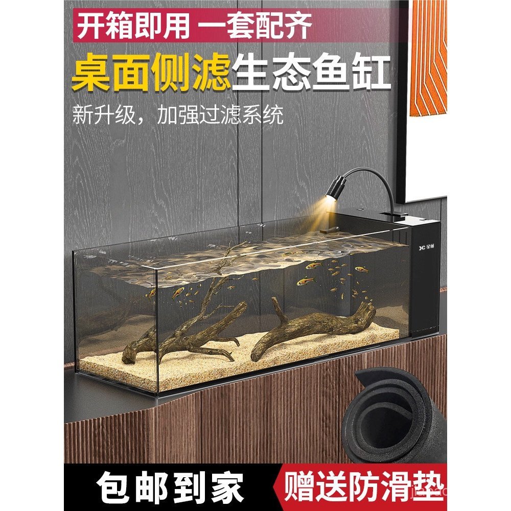 Xingchang Xiaoxi2025New Desktop Stream Tank Gold Crystal Ultra White ...