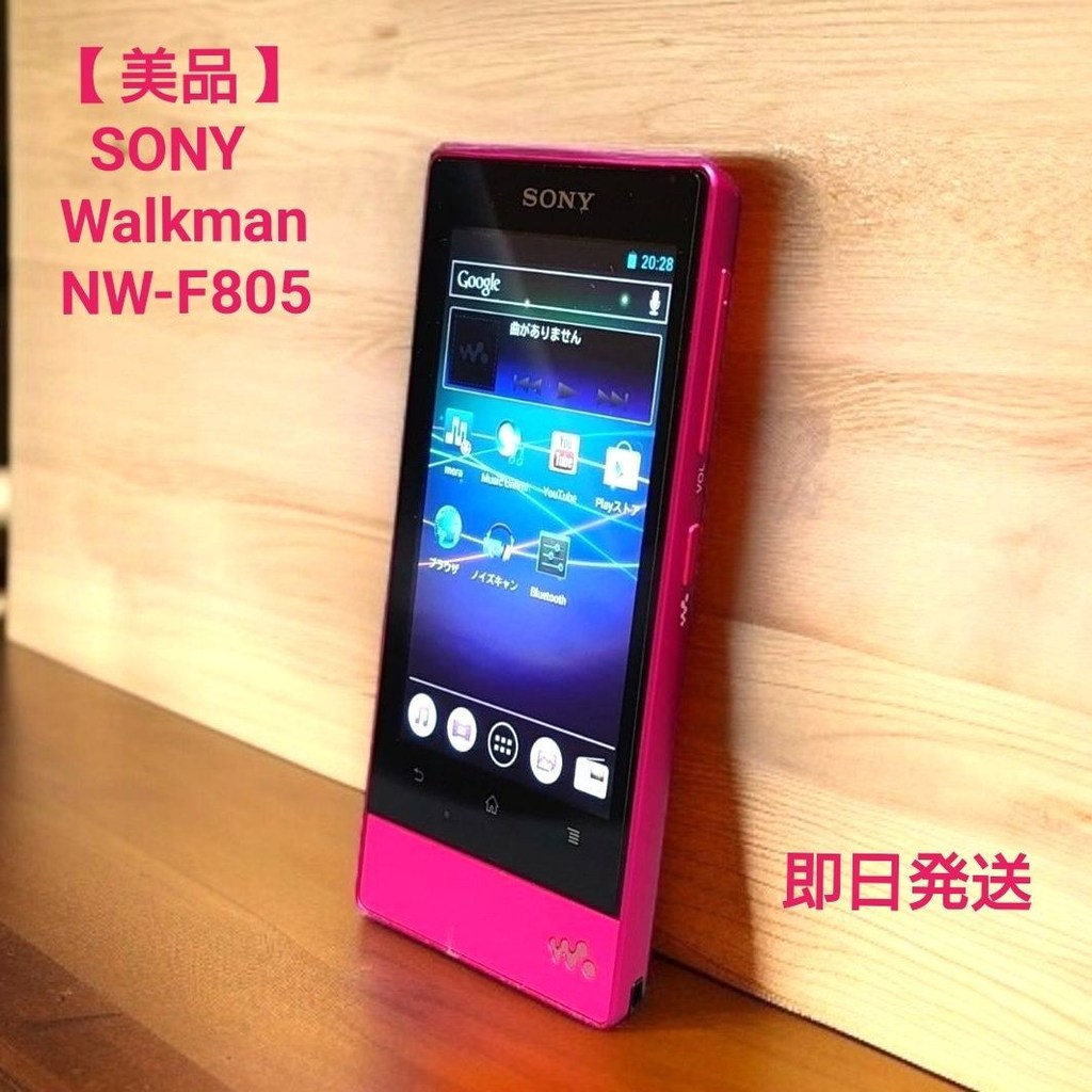 Used WALKMAN Media player NW-F805 Bluetooth WiFi "Anti-theft measures ...