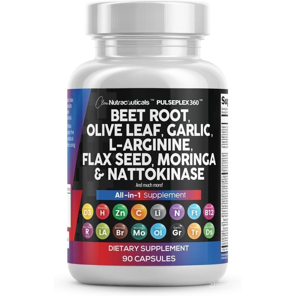 Clean Nutraceuticals Beet Root Capsules Olive Leaf Nattokinase Garlic ...