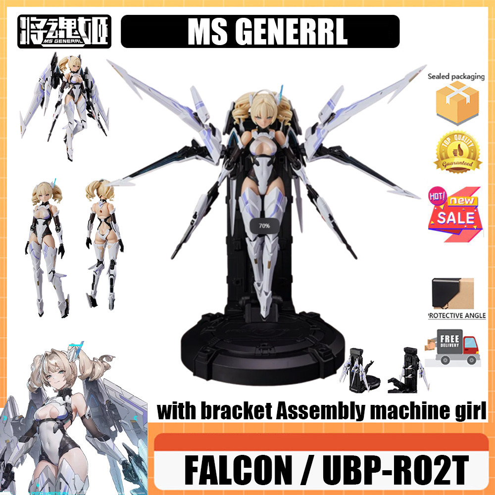 MS GENERRL FALCON UBP-RO2T First Batch Unlimited Machine x General Soul ...