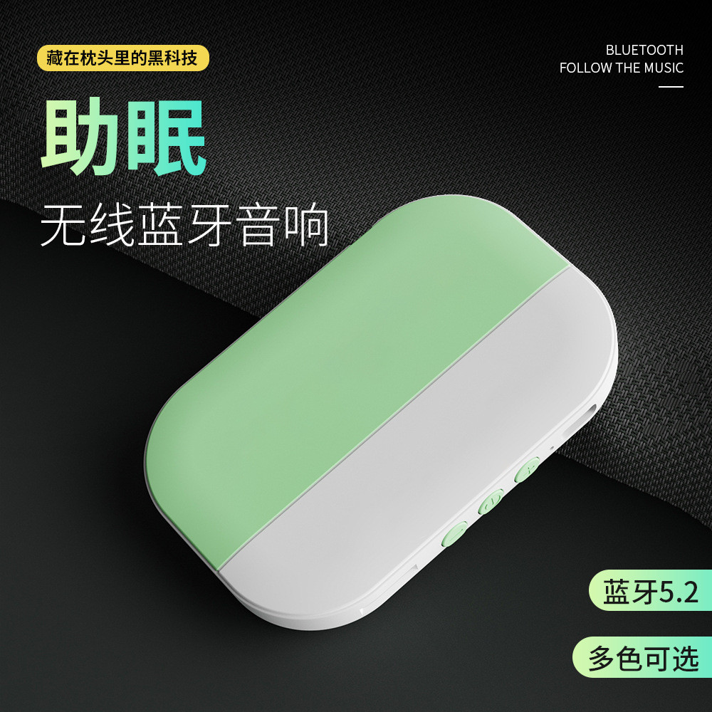 Bone Conduction Sleep Speaker Under Pillow Speaker Noise Reduction ...