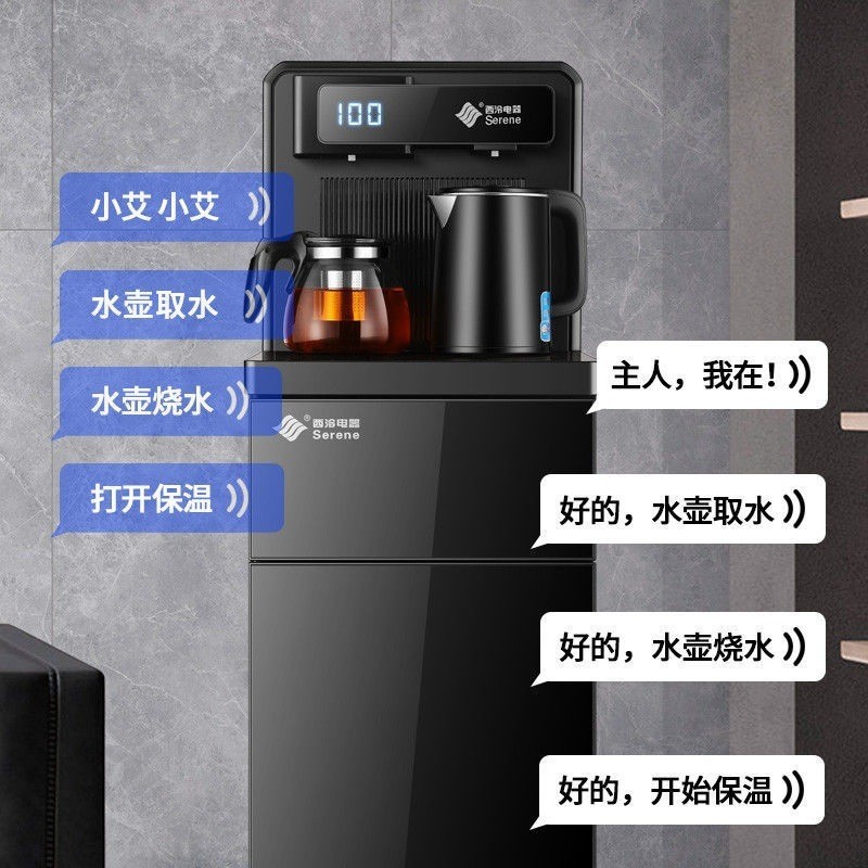 Smart Water Dispenser for Home Use, Fully Automatic Bottom Loading ...