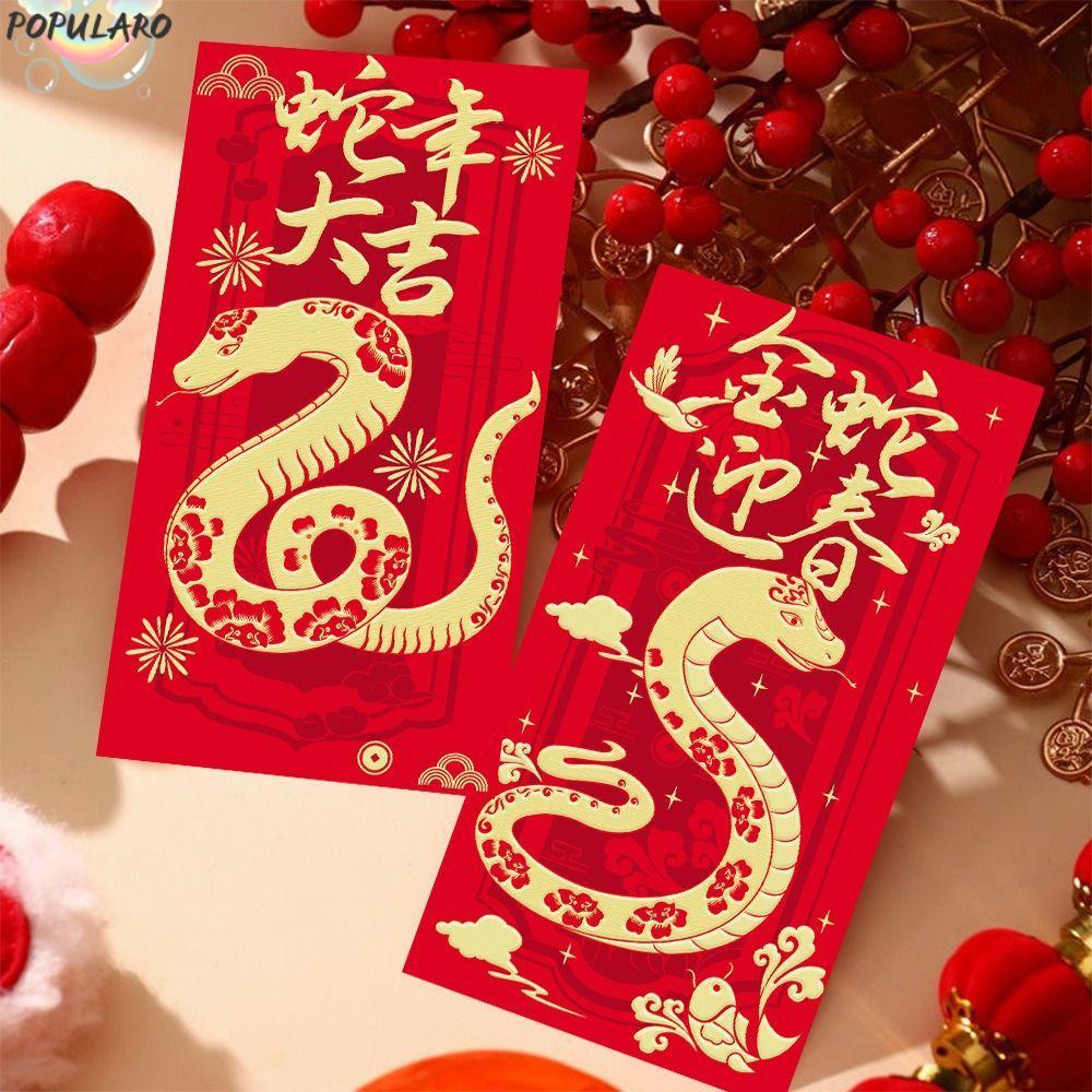 POPULARO 12Pcs Packet Envelopes, Large Capacity Cartoon Snake Chinese ...