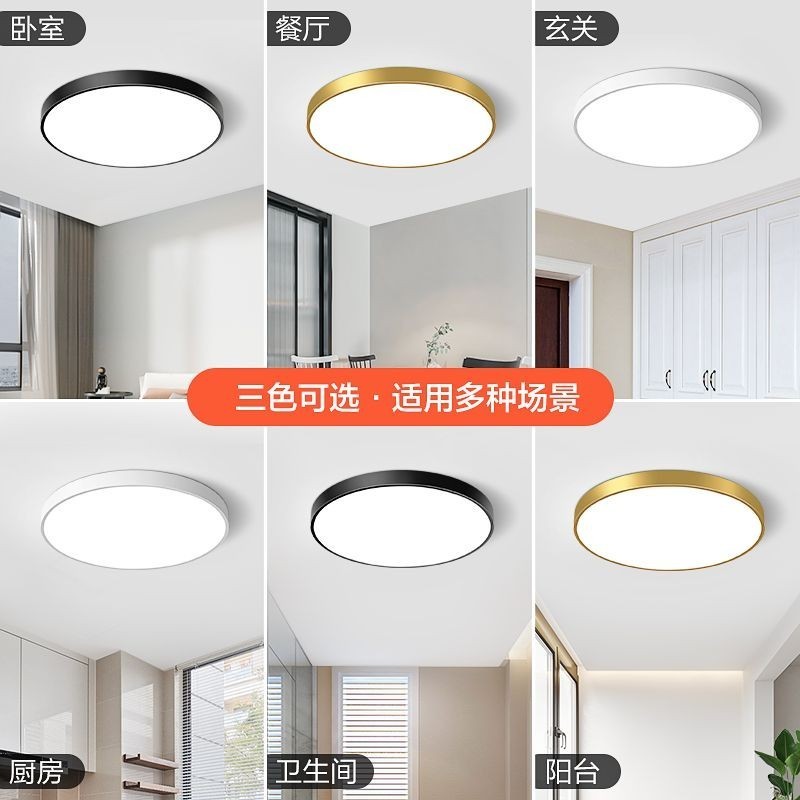 LED Bedroom Ceiling Light Modern Simple Bedroom Light | Shopee Philippines