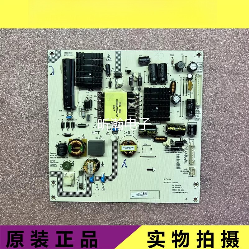 Original, Hikvision DS-D5043QD/5042FC Power Board K-PL-0A1 4702-2PL0A1 ...